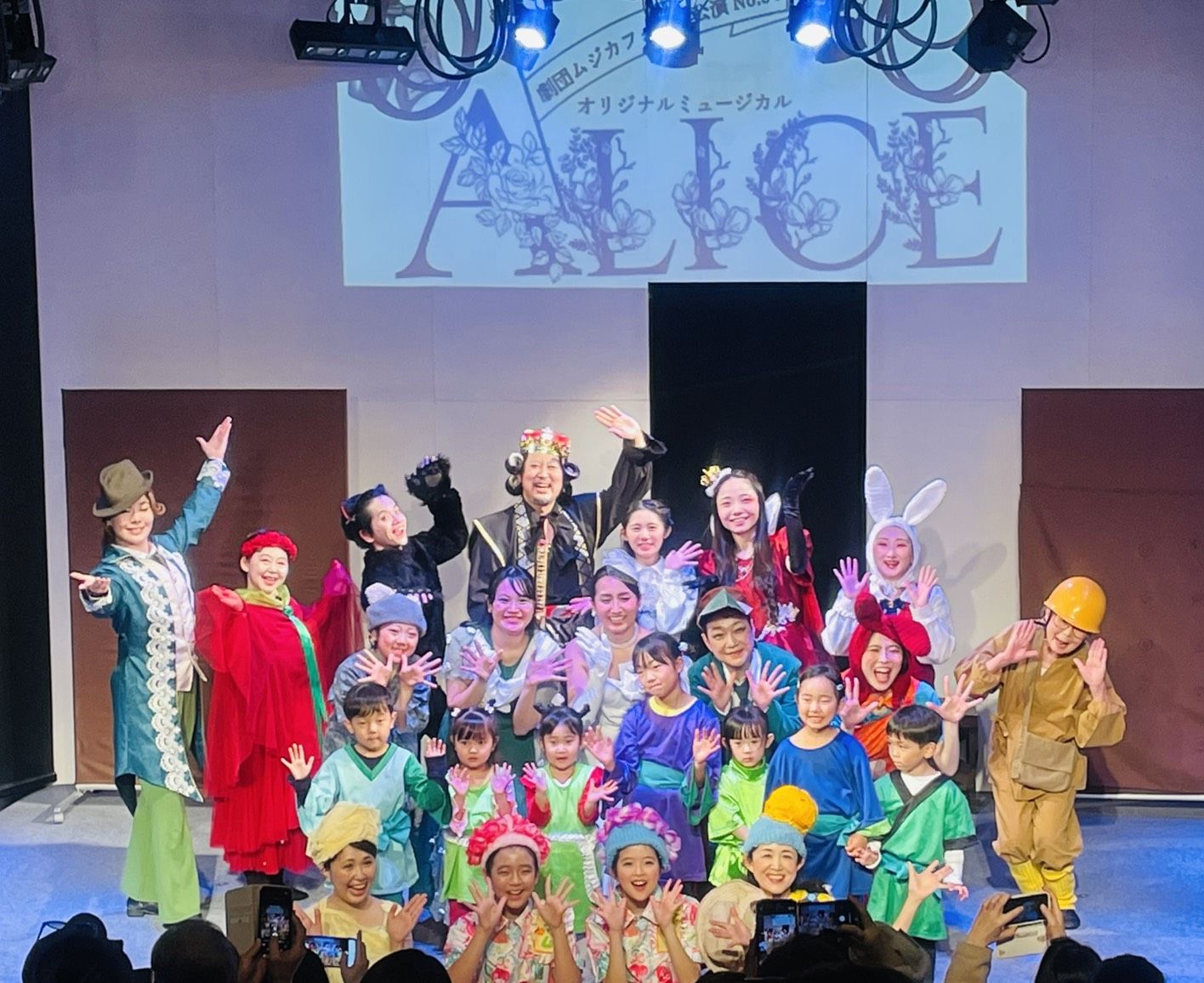 劇団ムジカフォンテALICE 終演！ (豊島区・殺陣・ミュージカル) – A&Cスタジオことのは